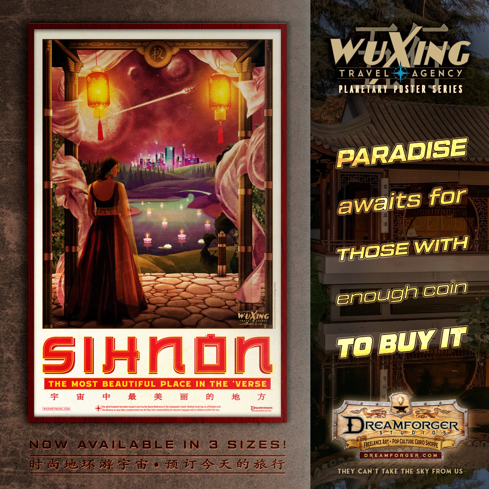 "Sihnon" Planetary Travel Poster (WuXing Travel Agency series ...